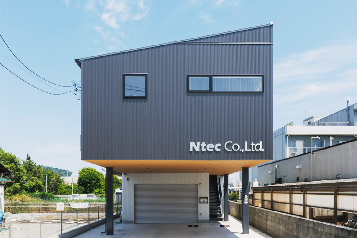 会社概要｜株式会社エヌ・テック｜高品質でスピーディな断熱工事